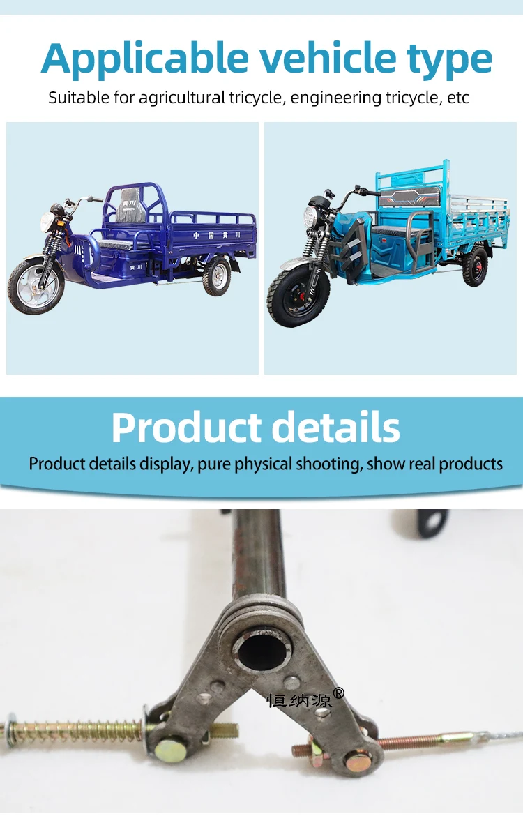 Brake Assembly for Electric Tricycles - Durable & Easy Install