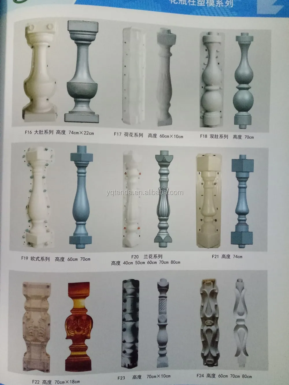 ABS Precast Concrete Baluster Mold - Durable & Versatile