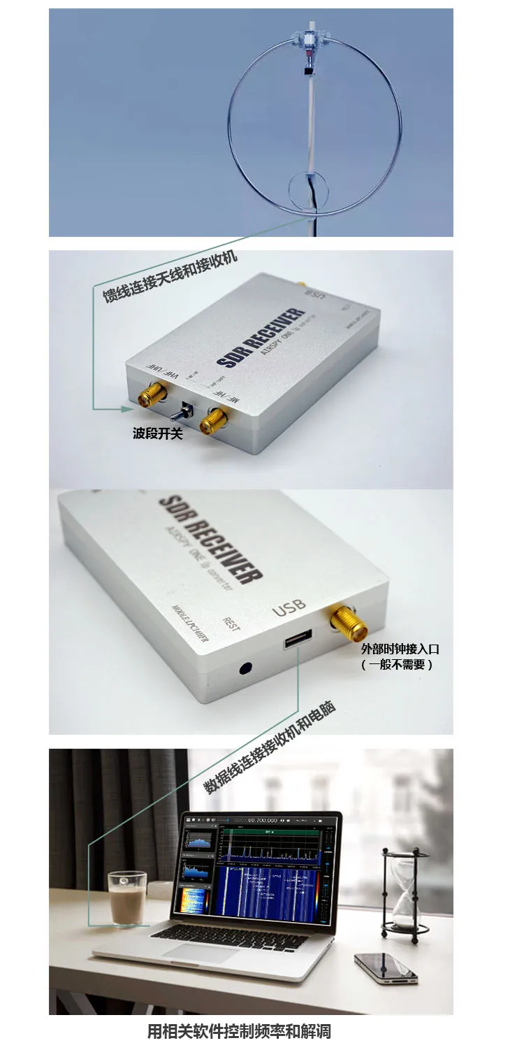 PACKBOX Upconversion SDR Broadband Airspy Receiver 12bit