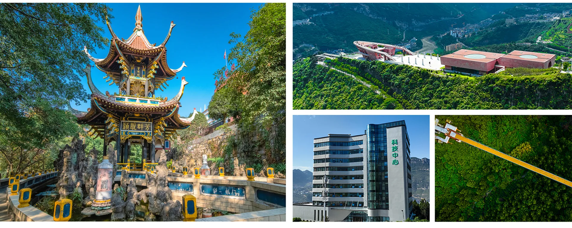 Company Overview - Guizhou Xijiu E-Commerce Information Industry Co., Ltd.