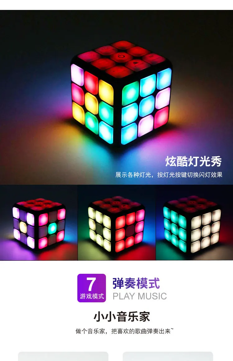 7 Game Modes Music Magic Cube Flashing Cube Handheld Electronic Memory ...