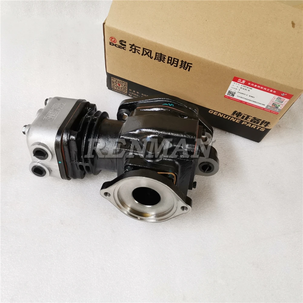 Cummins 6CT 4BT 6BT Air Compressor - Reliable Performance