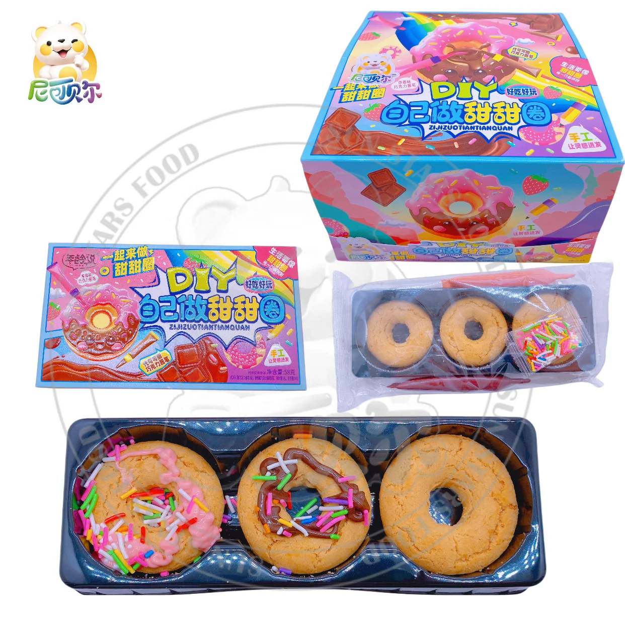 Diy Halal Solid Form Sweet Doughnut Biscuit Chocolate Candy With Jam ...