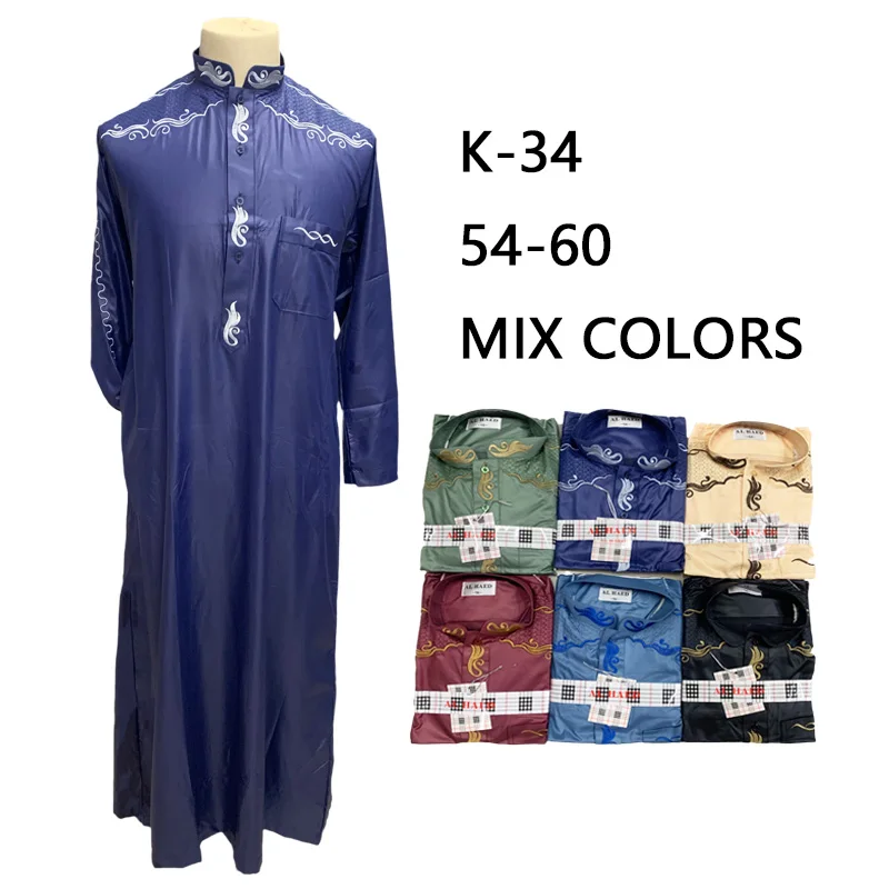 Arab Qatar Robe Middle Eastern Islamic Clothing Men's Black Thobe ...