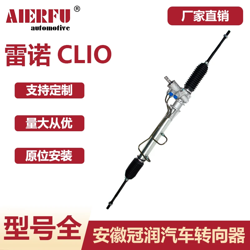Steering Rack / Gear For CLIO LHD 7701471304 7711134508 8200055676 ...