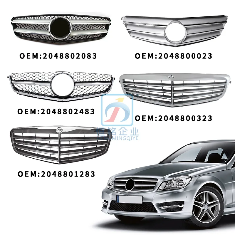 Mercedes W204 Front Bumper Grill - C Class C63 AMG Grille