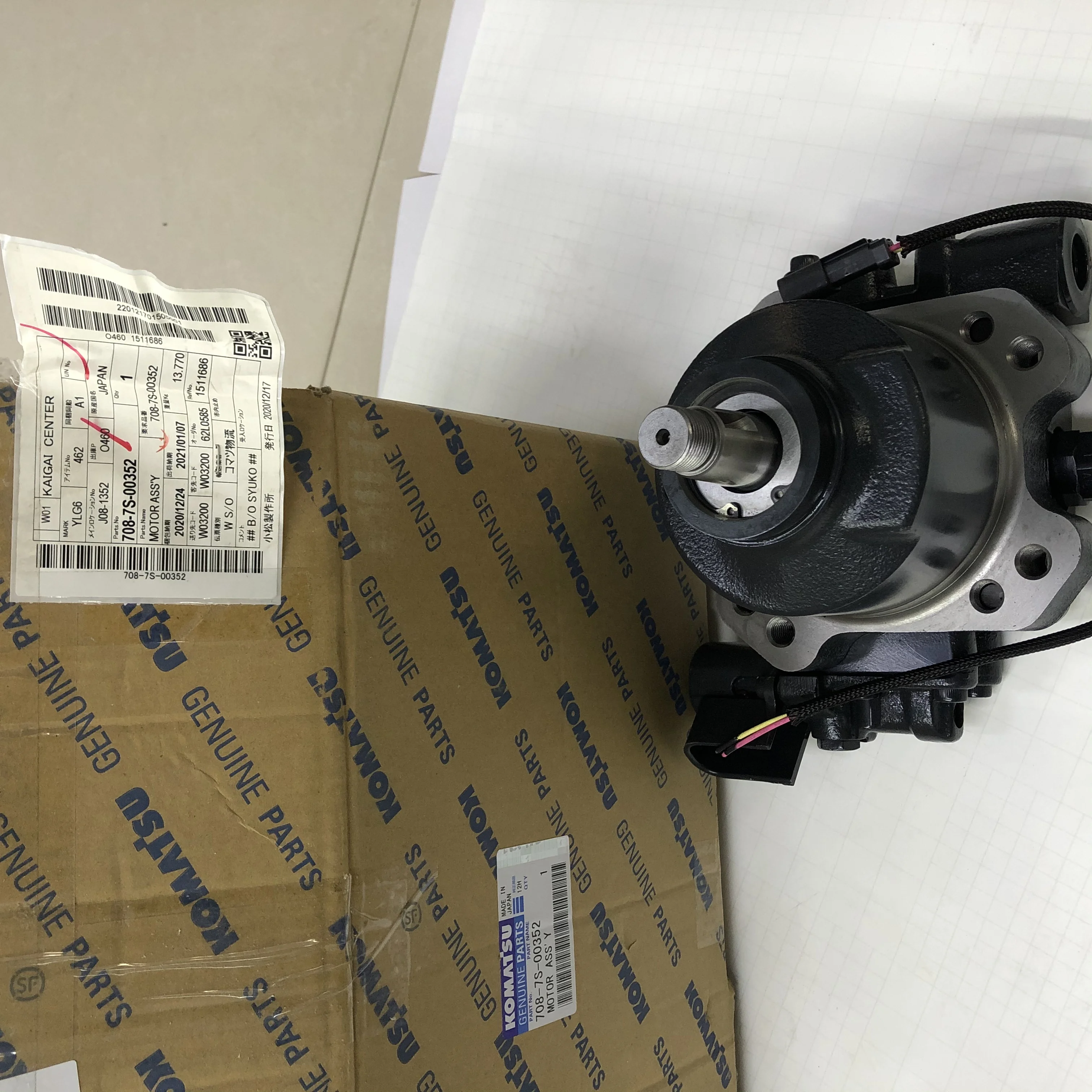 708-7S-00351 & 708-7S-00352 Fan Motor Assy for D61 D65EX-15 D85EX-15