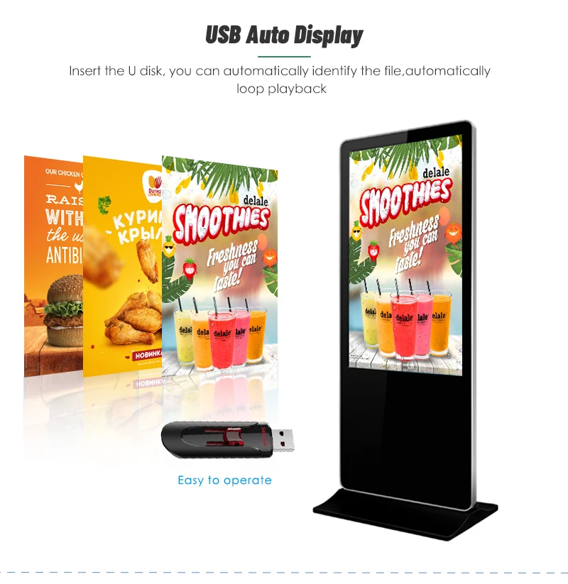 55 Inch Floor Stand Interactive Advertising Display Screen