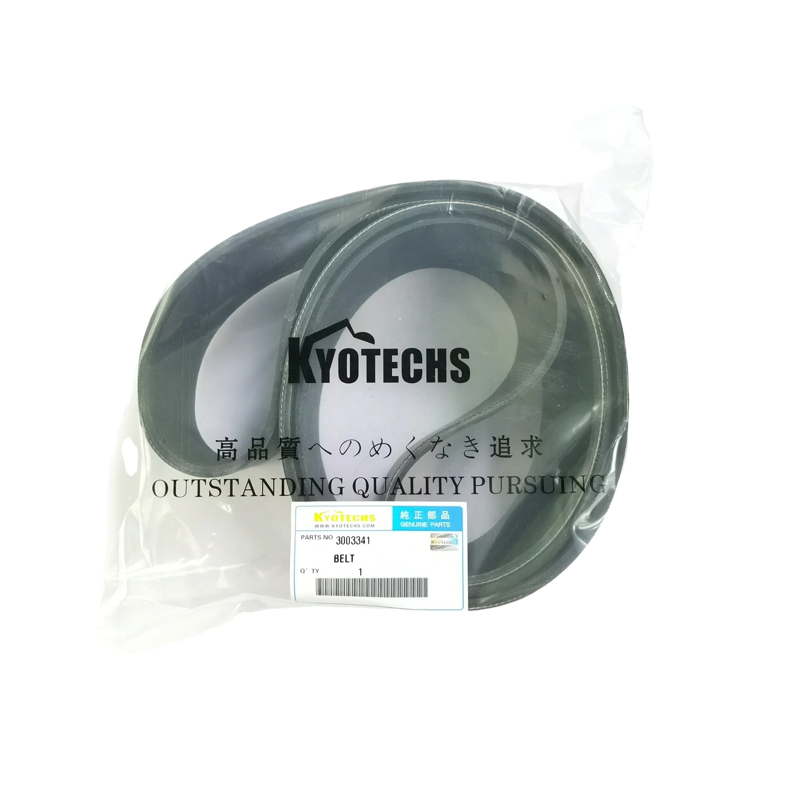 Belts for 1-13671516-0 1136715160 4632729 4603925 ZAX350LC-3 6HK1