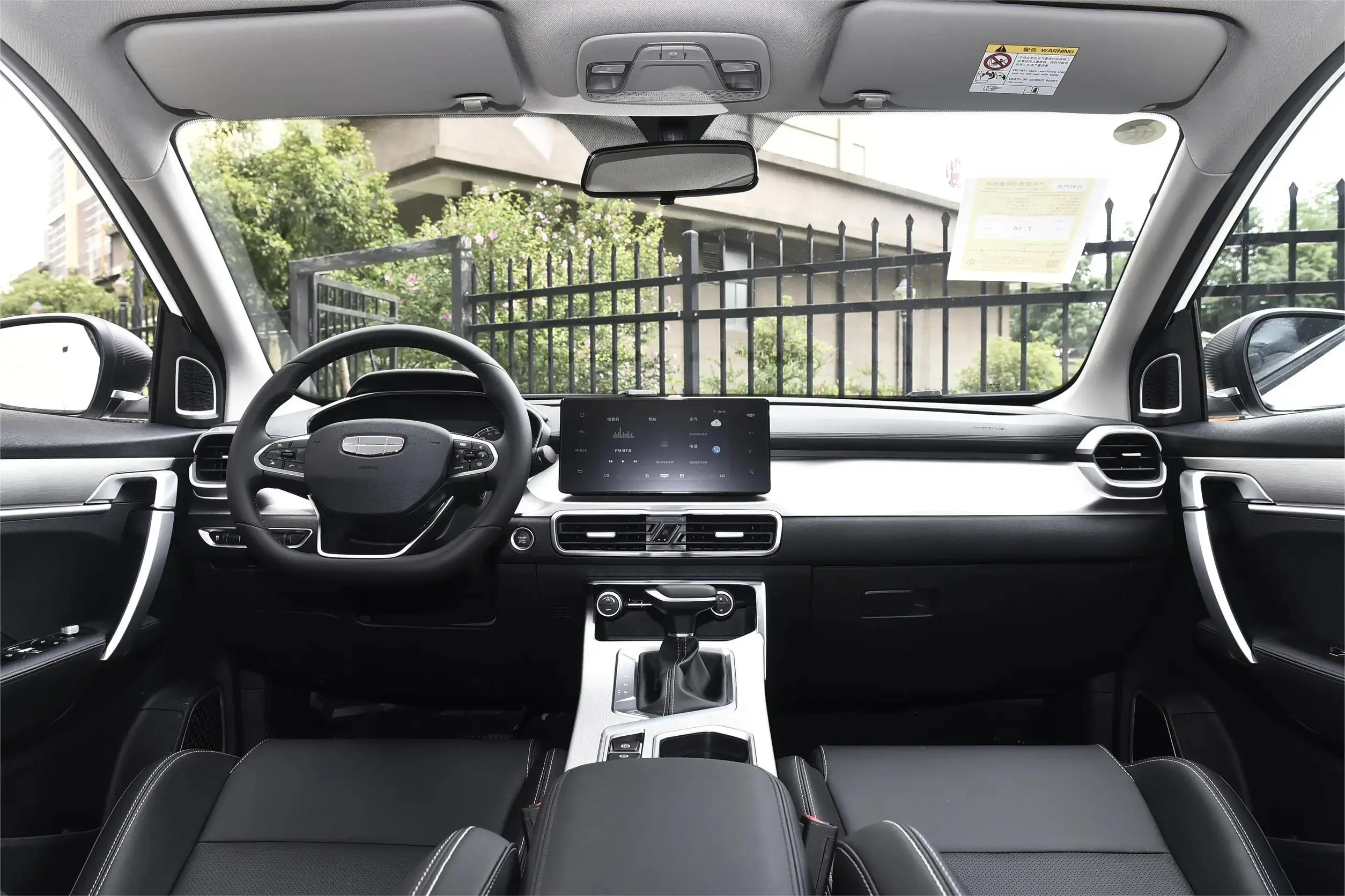 Geely Coolray Binyue 2024 2025 SUV - Panoramic Sunroof & More