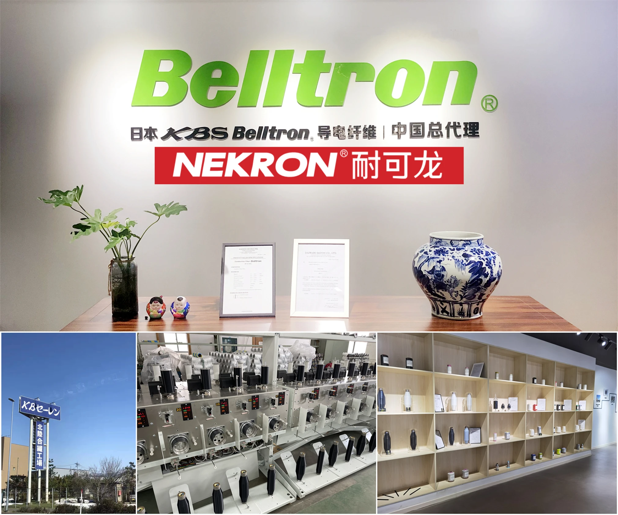 Wholesale Antistatic Yarn Using Japan Belltron Conductive Fiber for ...
