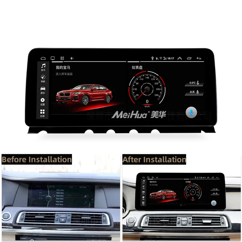 Meihua Body Kit For 12.3 Inch 2010-2015 Bmw Series 7 F01 F02 5gt F07 ...