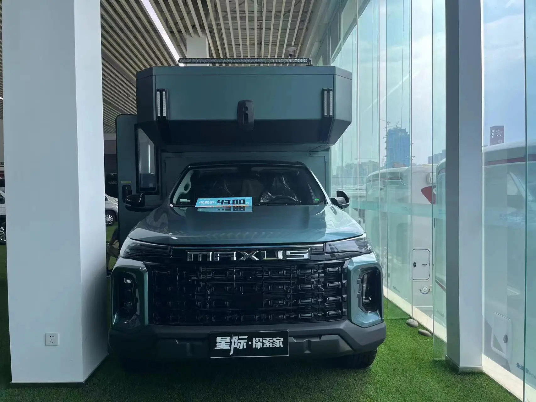 Maxus Explorer Interstellar H - 4 Seater Diesel RV Motorhome