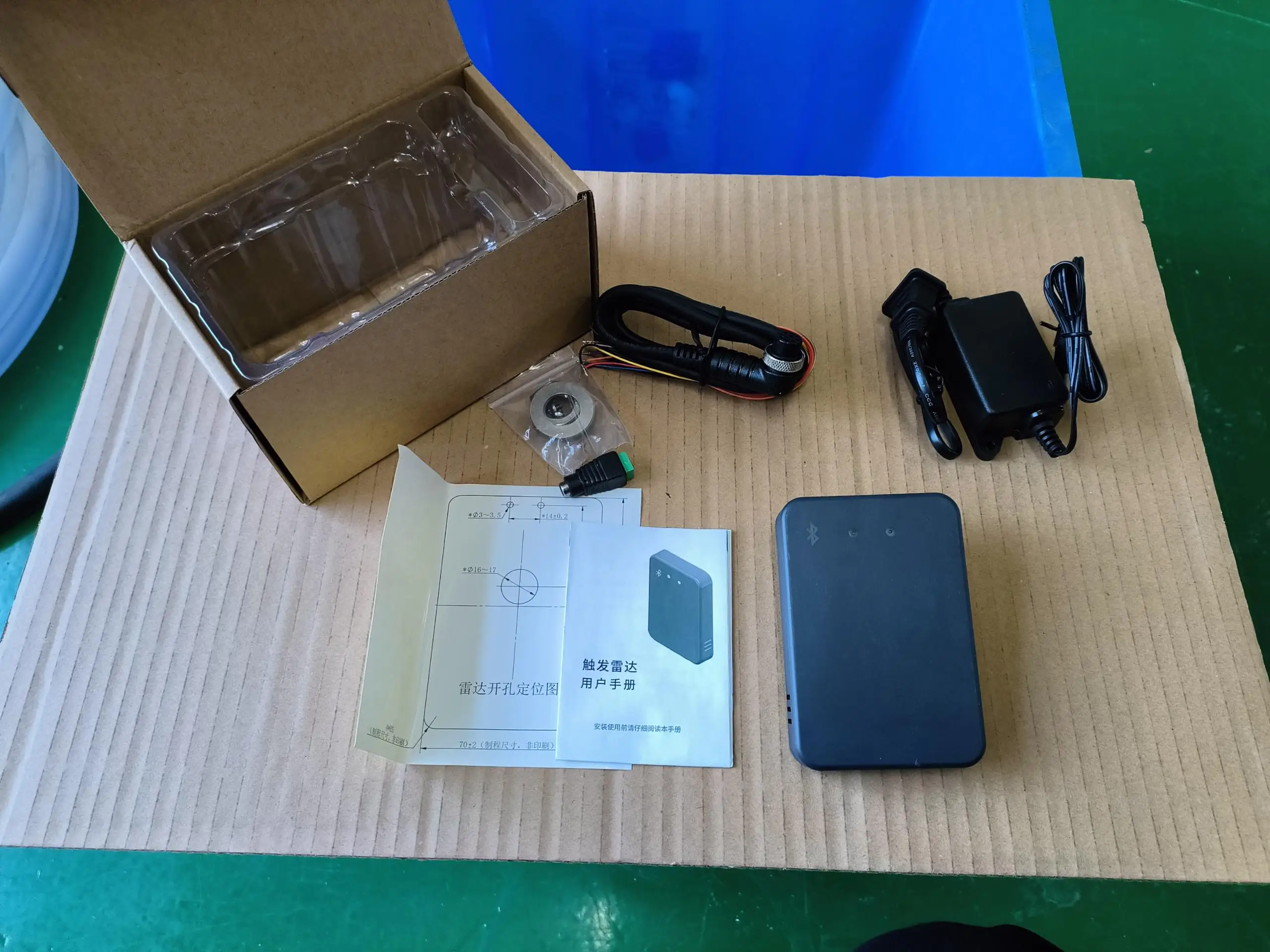 Warning Radar Barrier Vehicle Security Vehicle Traveling Data Recorder ...