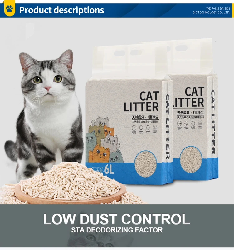 Premium New Style Natural Pea Fiber Plant-degradable Cat Sand 4 ...