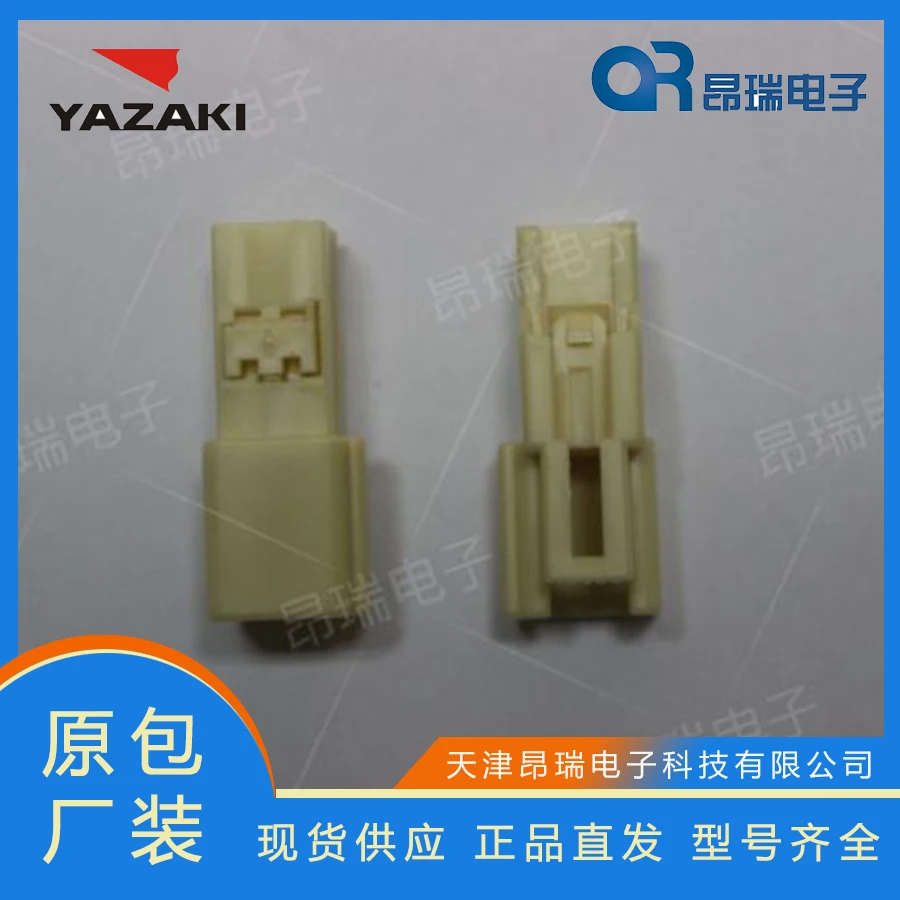 矢崎7c83-5523-70矢崎连接器连接器 - Buy Yazaki Yazaki连接器7c83-5523-70快速交货 Product ...