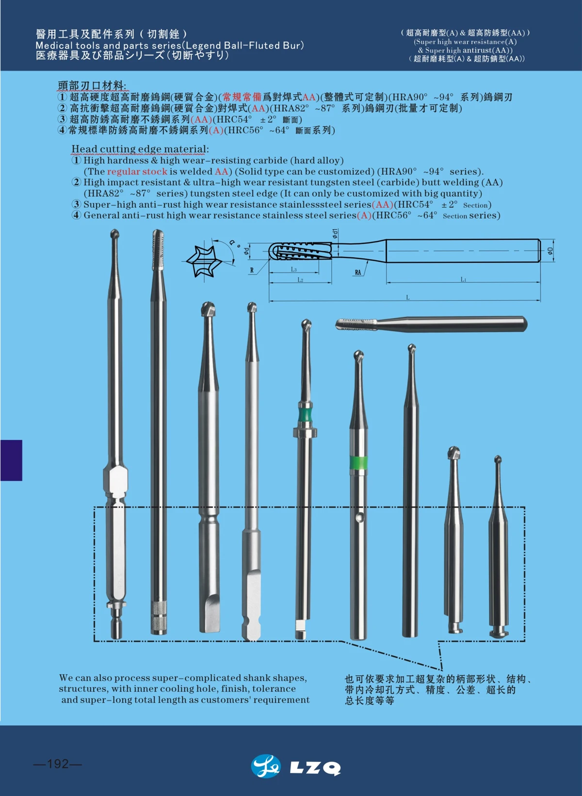 Ent Surgical Instruments Set Unhooded Barrel Burs Ball Bur on Sale ...