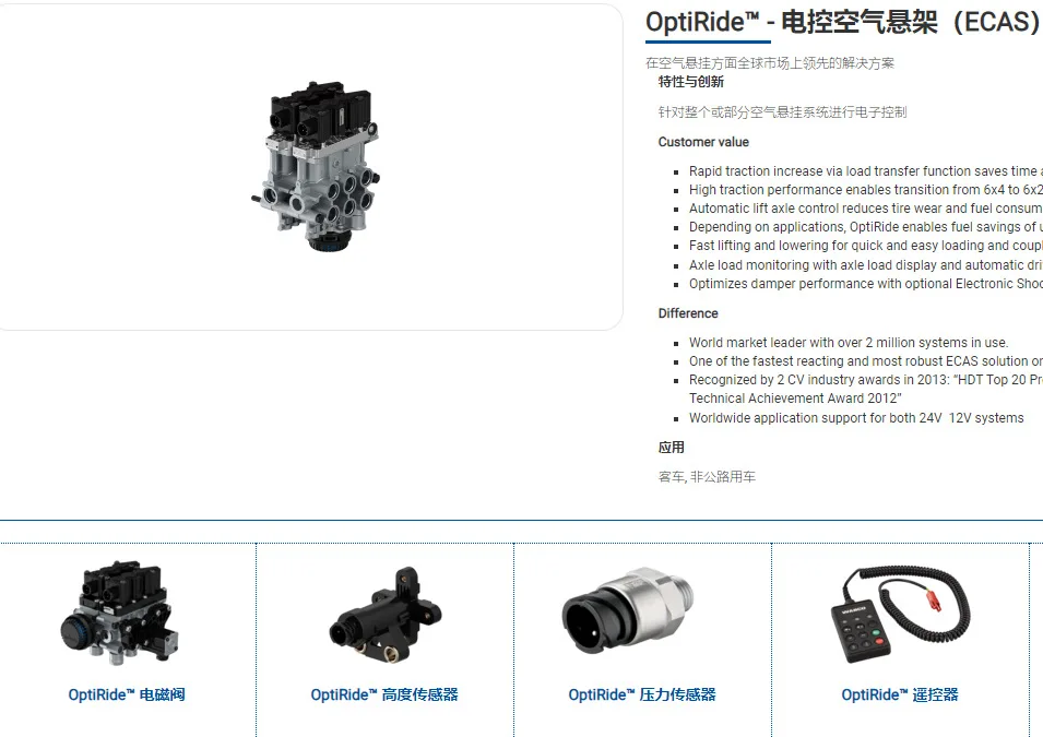 WABCO WABCO 릴레이 밸브 9730012100 릴레이 밸브 9730012100| Alibaba.com