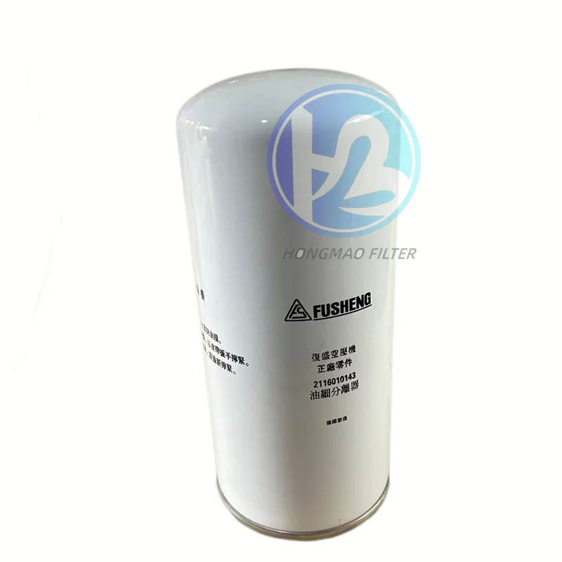 Ingersoii Rand Screw Air Compressor Oil Filter 2116010143 For Sale ...