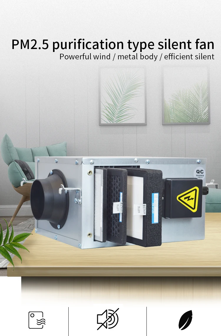 Ultra-quiet Fresh Air Fan System for Efficient Ventilation