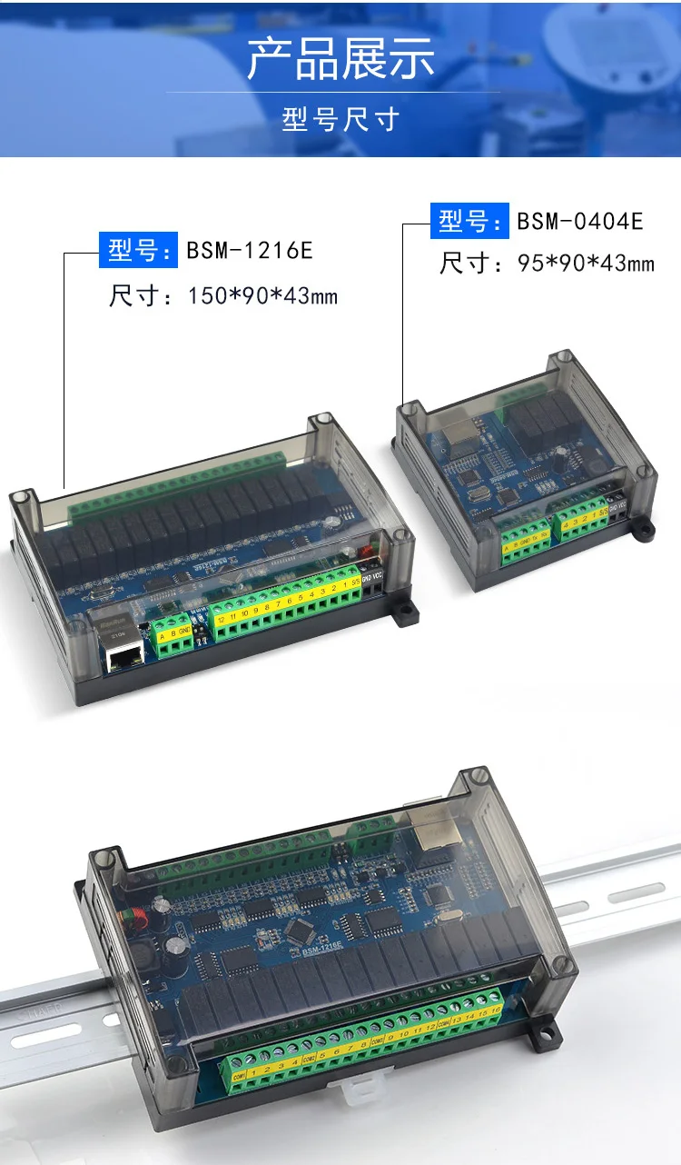 RS485 RS232/485 Remote Control Modbus TCP/RTU Network Relay Control Module