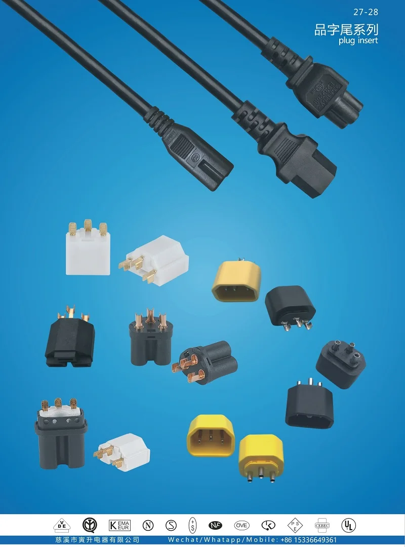 Turkey Plug Inserts - VDE Approved Electrical Solutions