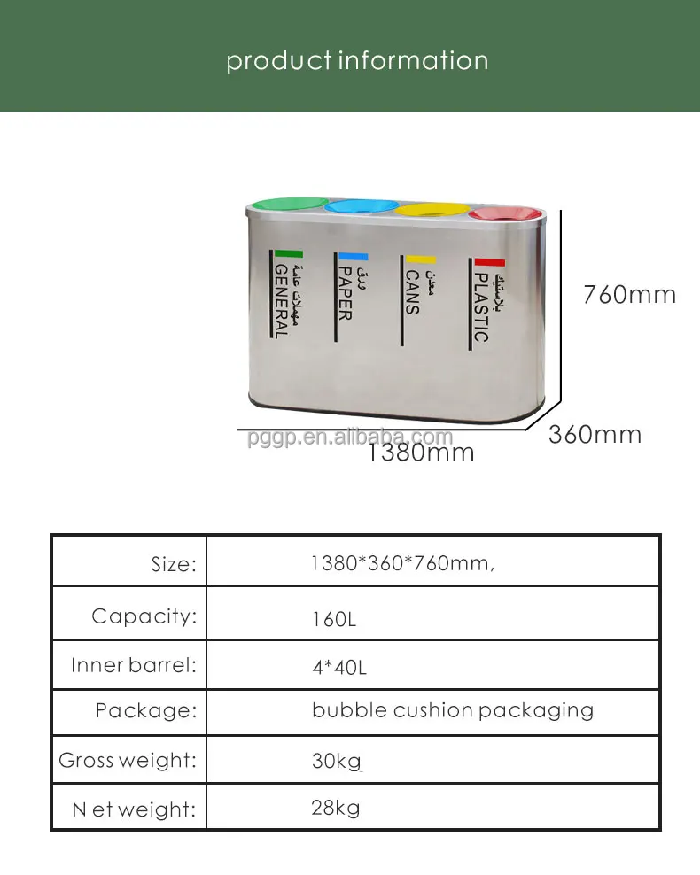 Commercial Stainless Steel 4 Compartment Trash Can - 160L