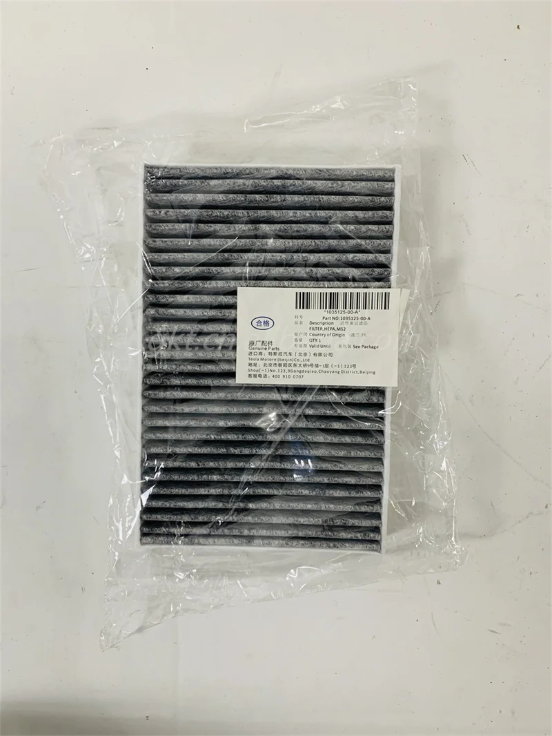For Tesla Model S Air Conditioning Filter,High Quality Factory Price ...