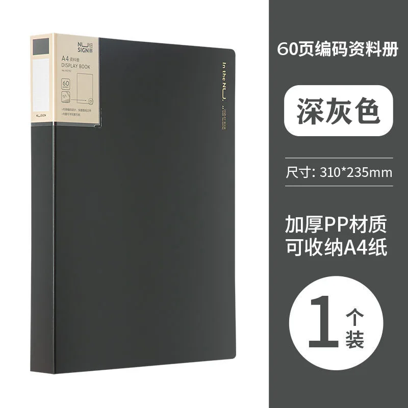 Deli Ns190 Brochure A4 Grey Folder 60 Pages Transparent Insert ...