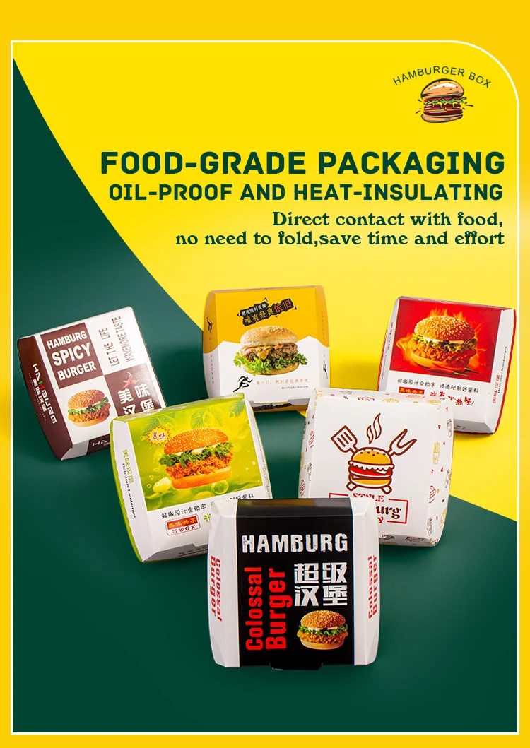 Custom Food Packaging Burger Box Burger Box French Fries Food Packaging ...