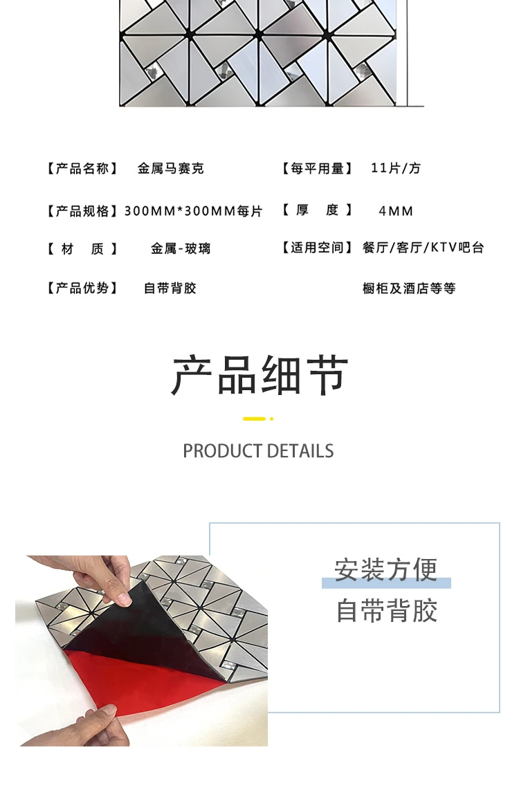 WB Glass Mosaic Tile Cheap Wall Decor Peel and Stick 30x30cm Mirror ...
