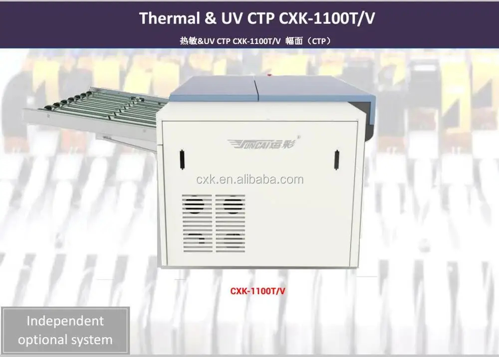Cxk Digital Ctp Machine Line System Model Cxk1100 For Kord Size - Buy ...