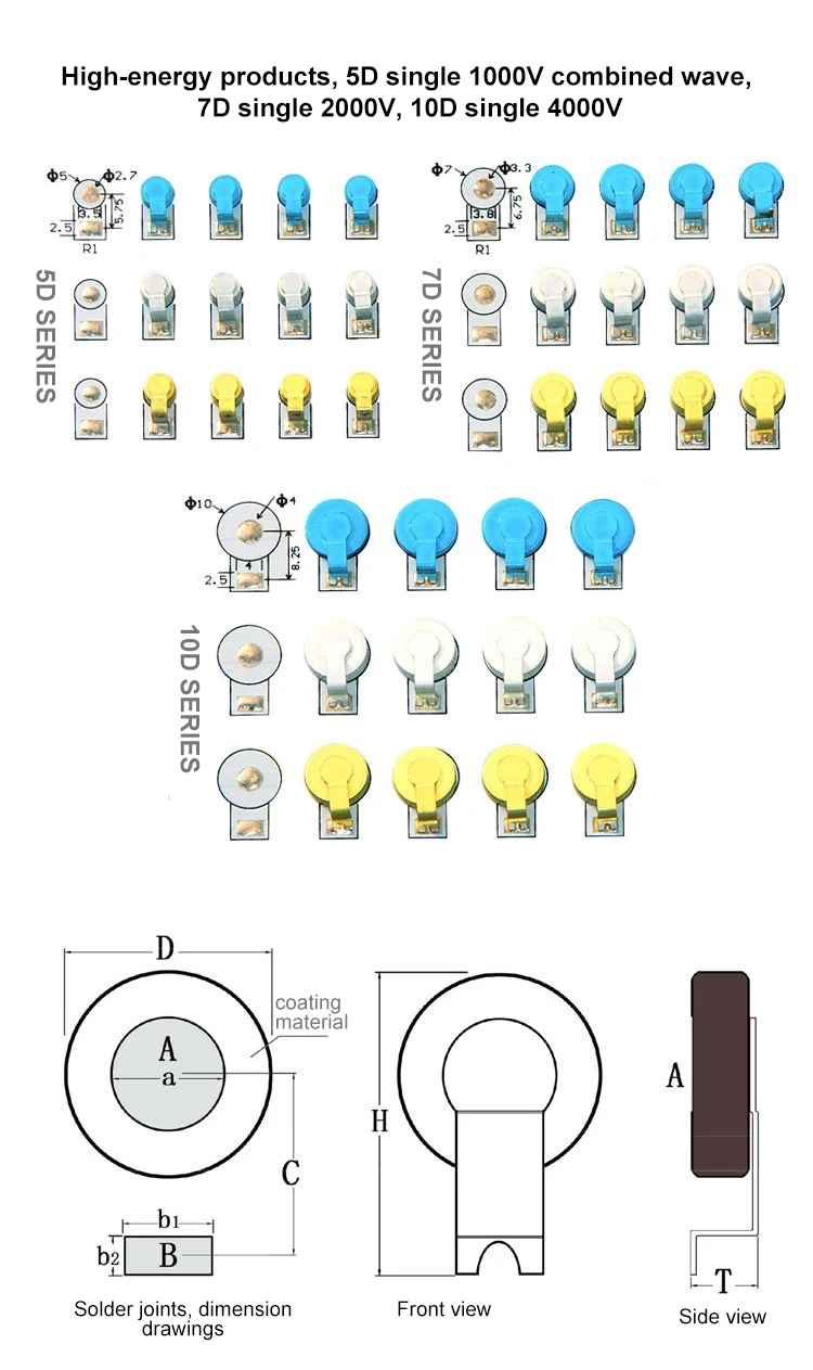 表面贴装变阻器smt金属氧化物变阻器smd Mov 5d271 5d471 5d511 7d271 7d471 7d511电压相关电阻器 ...