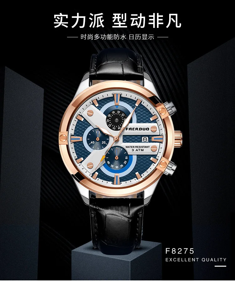 Faerduo Small Three Pin Personality Quartz Watch Imported Movement ...