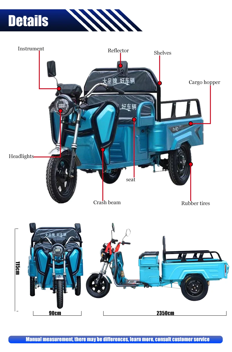 Cargo Tricycle Electric Vending Cart - Efficient Mobility