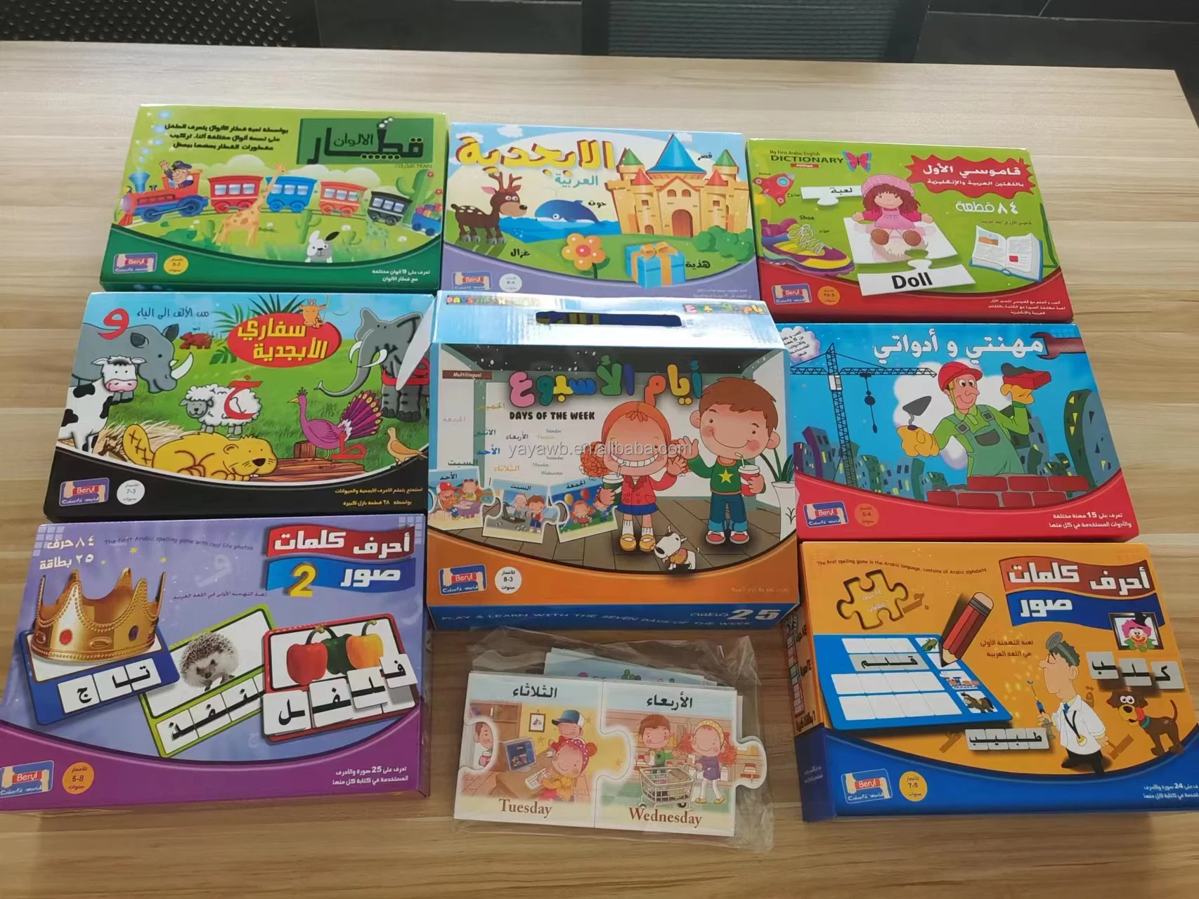 2024 Toys Educational Puzzle Baby Muslim Kids Leducational Toys Muslim ...