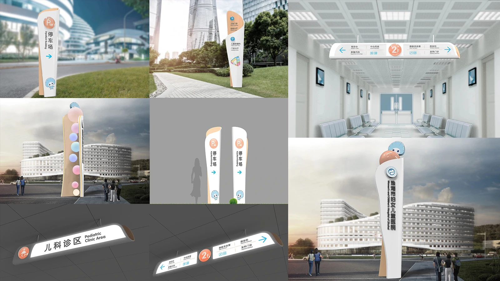 Hospital Signage Companies Wayfinder Internal Navigational Outdoor ...