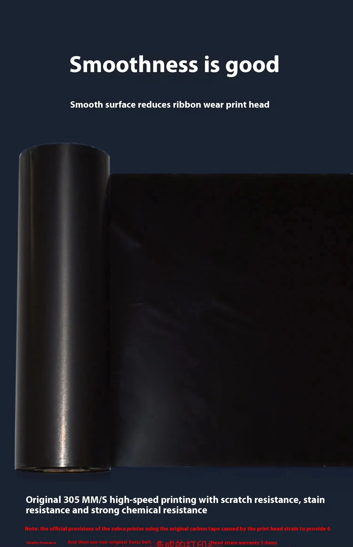 ZEBRA Original Wax-Based Carbon Tape 110mm 70m Adhesive Ribbon ...