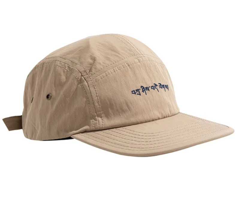 Lightweight Nylon 5 Panel Cap with Snap Closure UV Quick Dry Running Cap