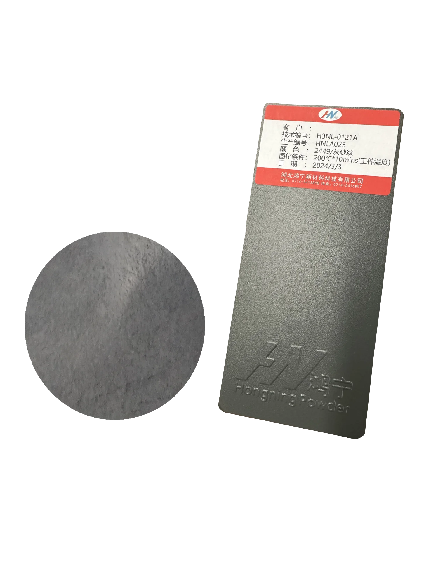 Gray Color Sand Texture Effect Functional Powder For General Metal ...