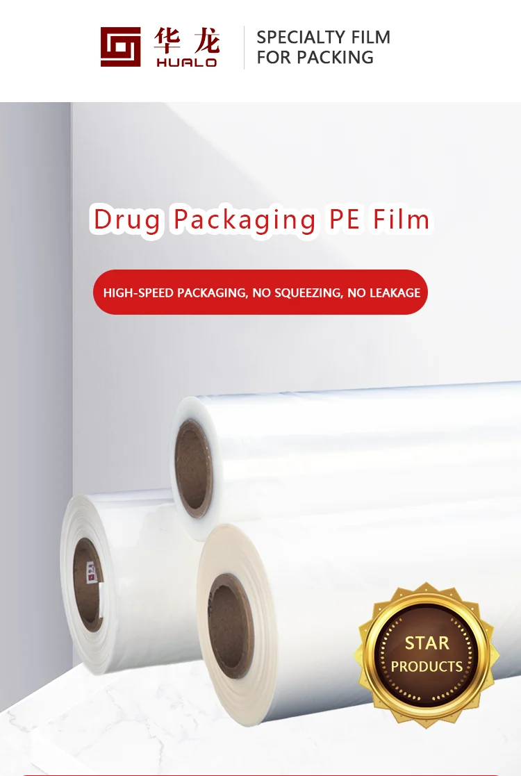 Aluminum Foil/Polyethylene Composite Film for Packaging Medicines ...