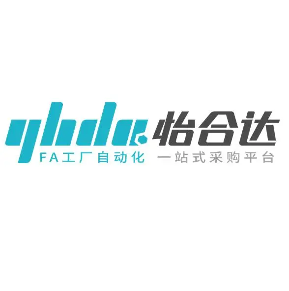 公司概述 - Dongguan YHD Supply Chain Management Co.,Ltd