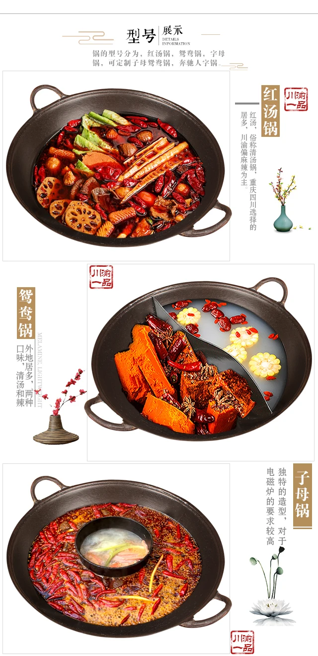 Large Sizes Original Iron Hot Pot 32/34/36/38/40/42cm For Gas And ...