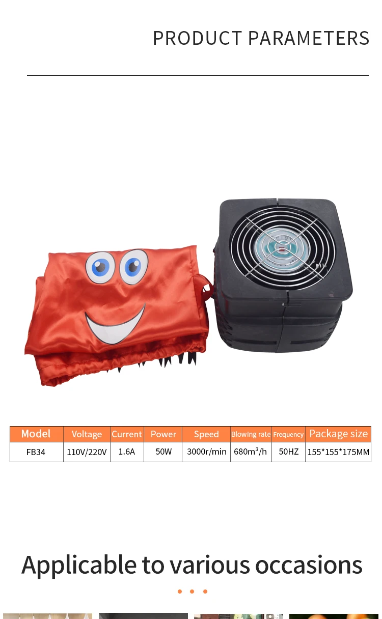 Oem Supported 50w Airdancer Table Top Blower 110v/220v Ac Electric ...