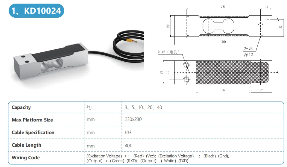 3kg,5kg,10kg,20kg,40kg Weighing Scale High Precision Single Point ...