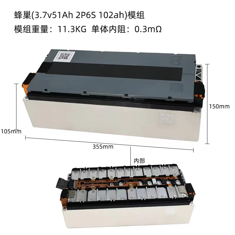OEM ODM SVOLT CATL RUPT ZTE SAMSUNG TAFEL 3.7V 1p4s 150ah 180ah 2p6s ...