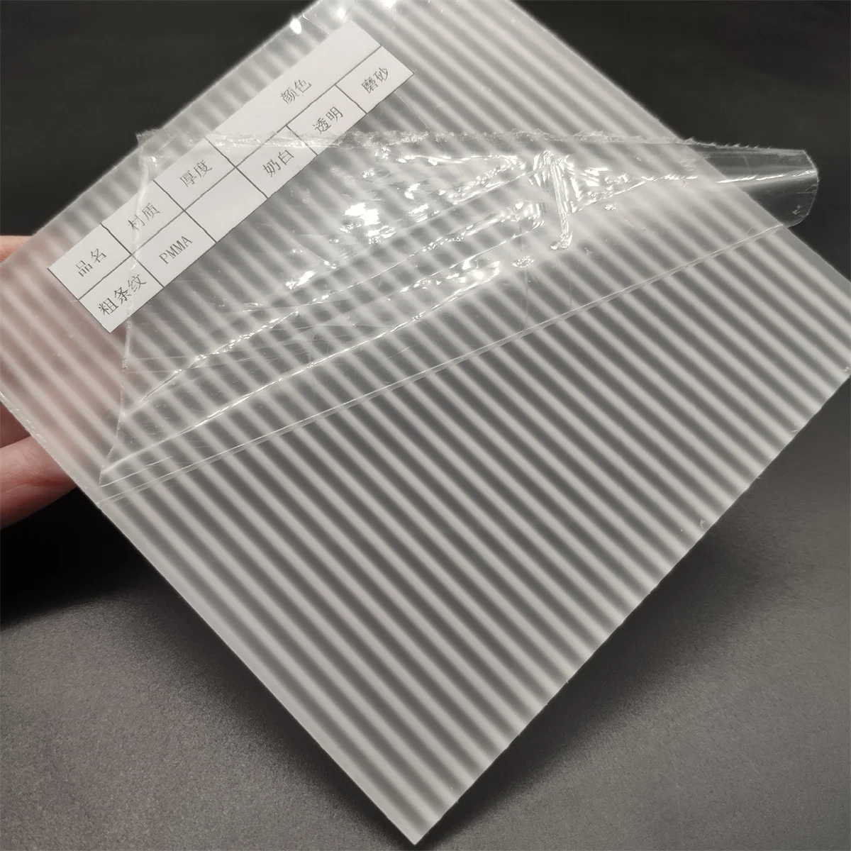 Clear Acrylic Sheet With Ribbed Texture - Buy Texture Acrylic Sheet ...