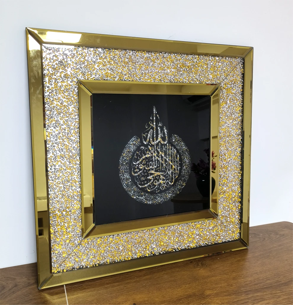 Gold Islamic Wall Mirror with Crushed Diamonds - Stylish Home Decor