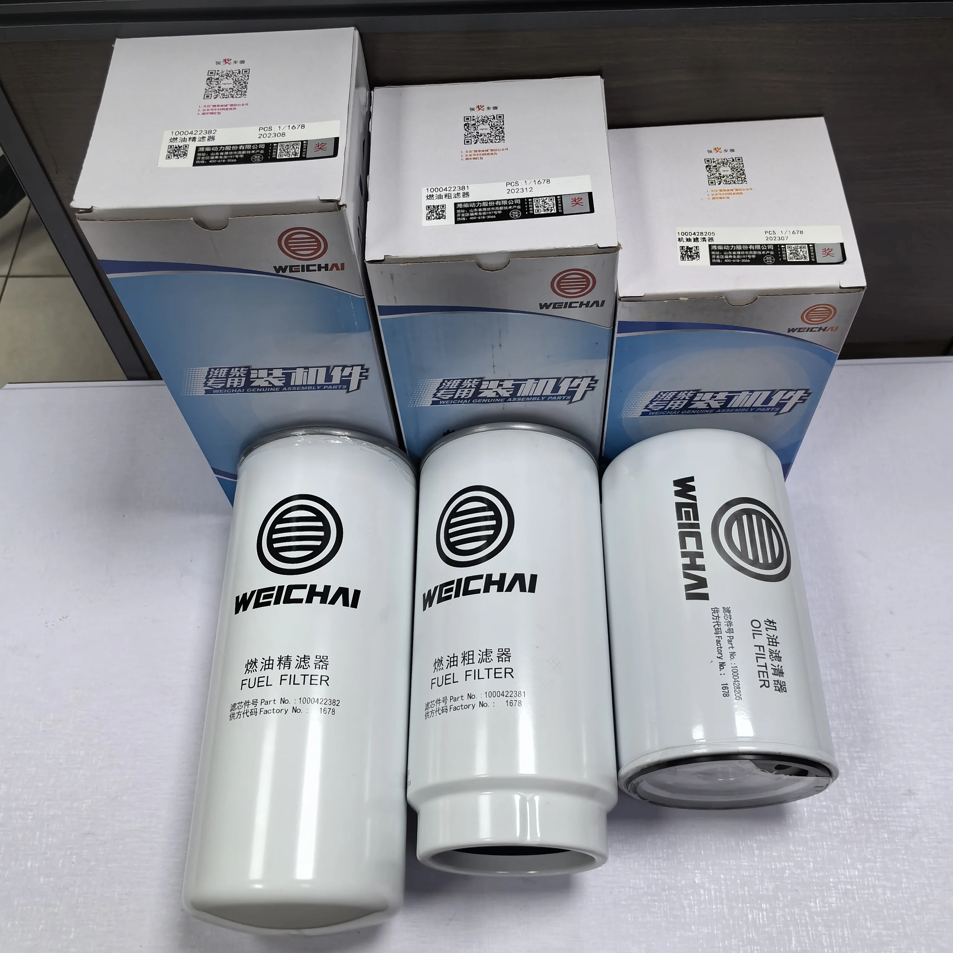 Weichai Truck Oil Filter Models for Shacman Repair & Replace