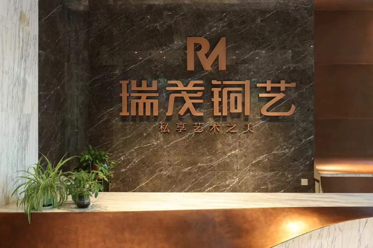 Company Overview - Beijing Rui Mao Metal Decoration Co., Ltd